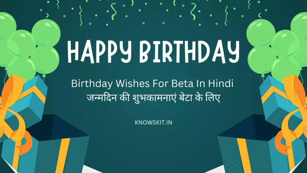 50+ Birthday Wishes For Beta In Hindi With Images - Hindi Kit